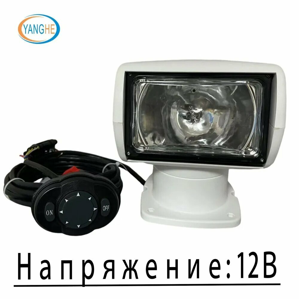 YANGHE Прожектор автомобильный, Галогенная, 1 шт, арт. YH0267-12H