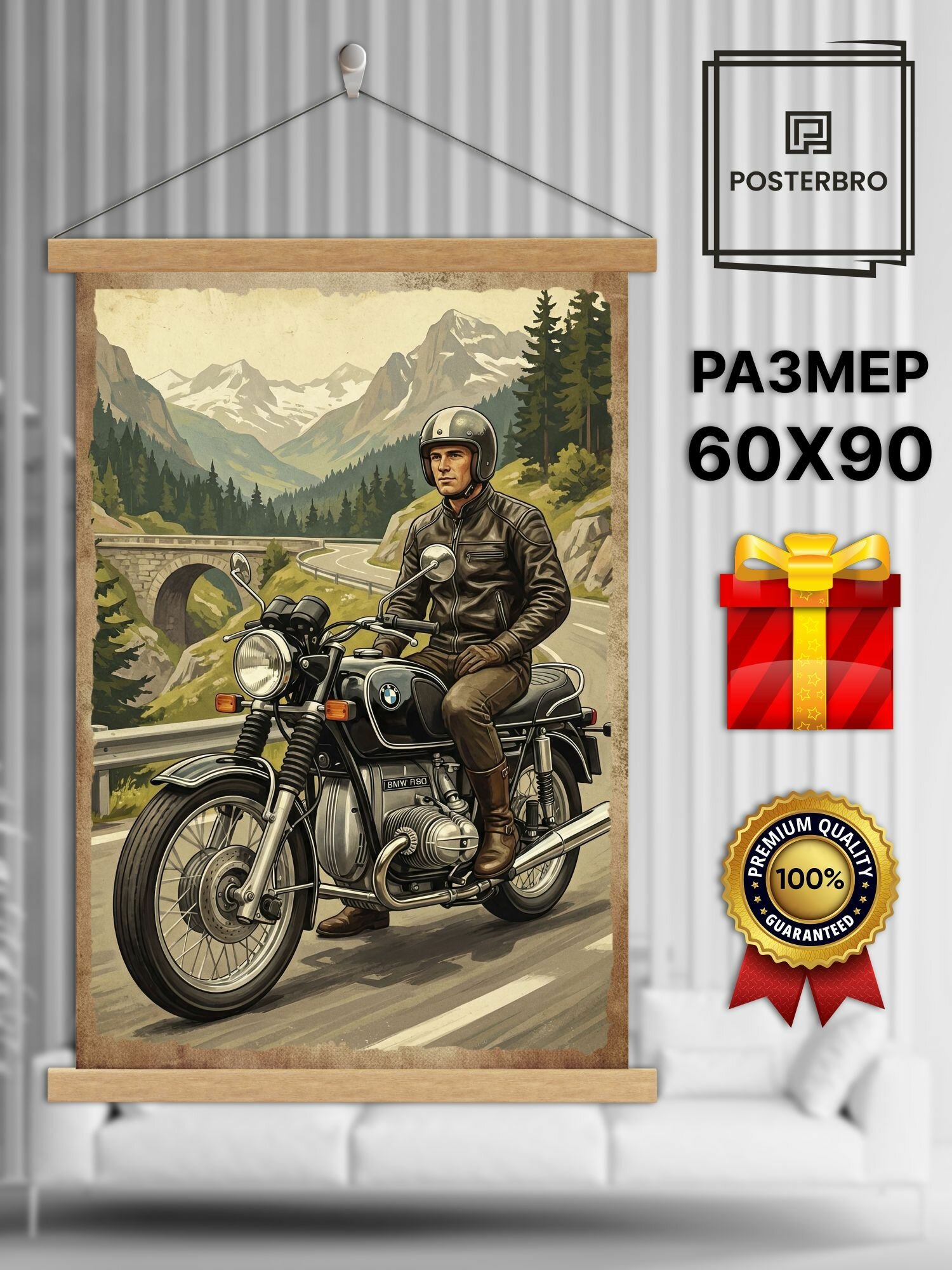 Постер на стену Posterbro в рамке 60х90 "Мотоцикл на горной дороге" интерьерный
