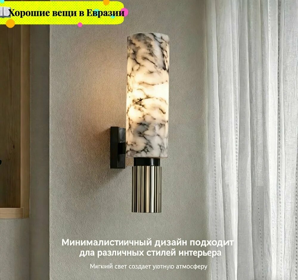 Настенный светильник, E27, 12 Вт