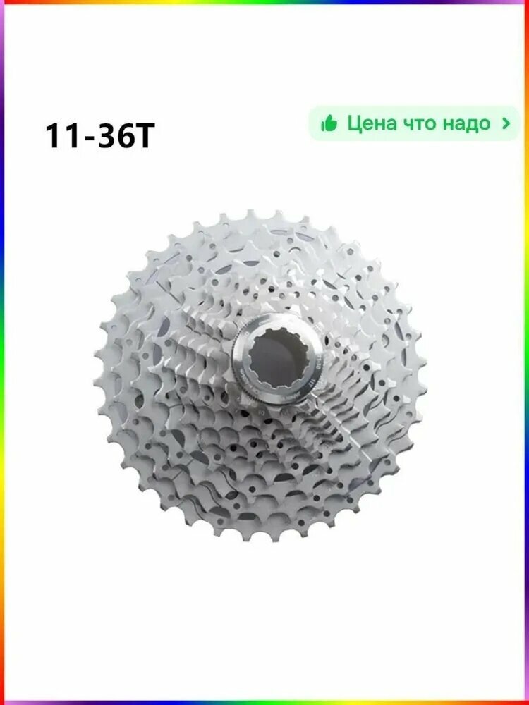 Кассета для велосипеда