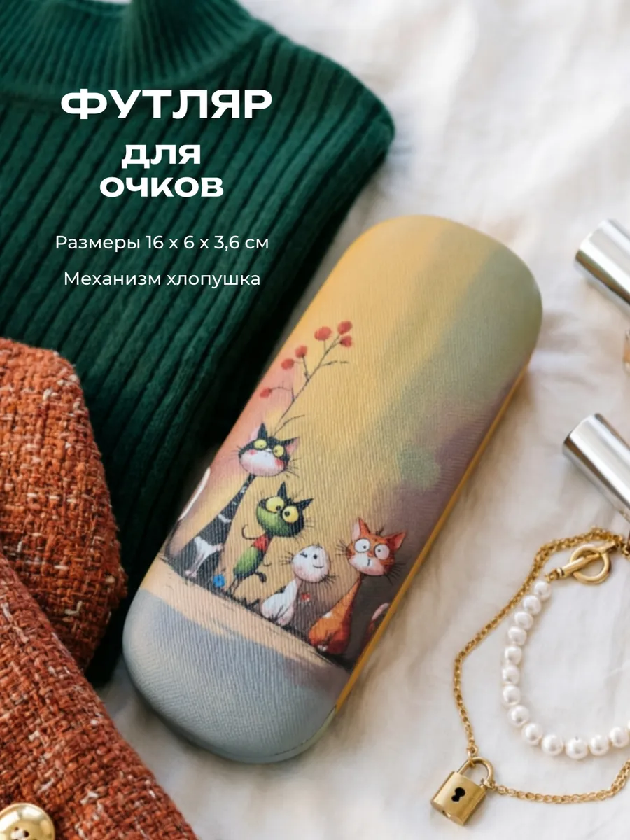 Футляр для очков жесткий хлопушка с котами