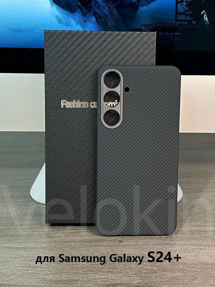 Кевларовый чехол Samsung Galaxy s24 plus чехол из углеродного волокна Ультратонкий защитный чехол из настоящего углеродного волокна