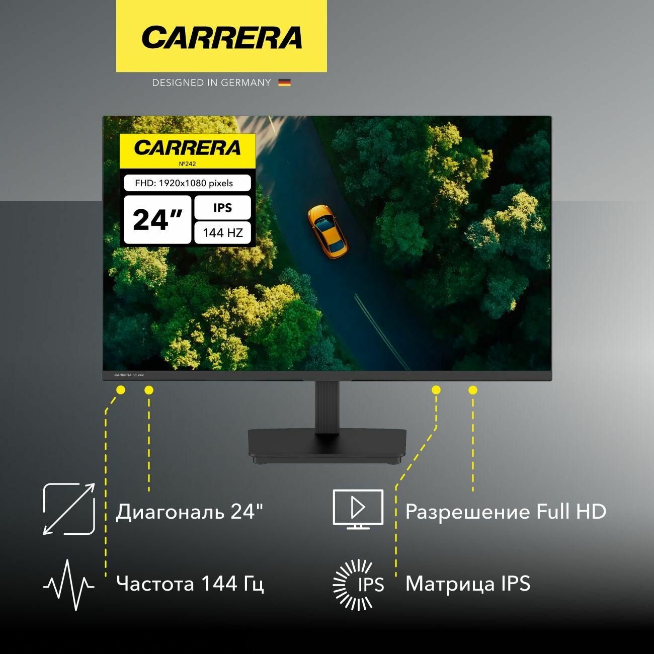 24" Игровой Монитор Carrera CRL242, 1920x1080 IPS, 144hz, черный
