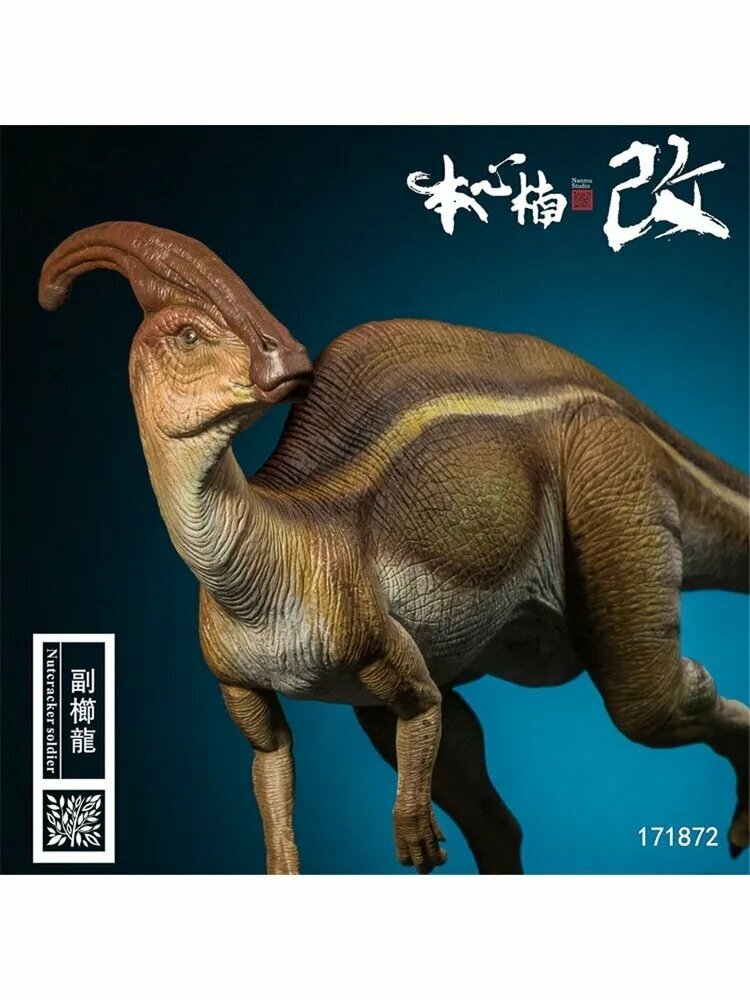 Фигурки "Динозавры" Nanmu 1/35 Паразавролоф коллекционные фигурки