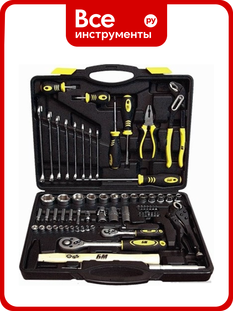 Набор инструмента БМ 1/2' DR 1/4' DR CrV 72 предмета 970072