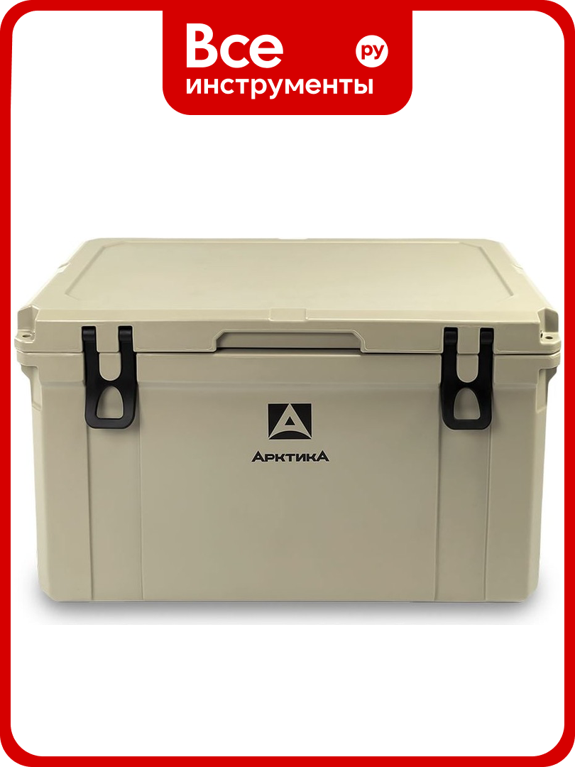 Изотермический контейнер Арктика ТМ 45 л, 2600-45 бежевый 2600-45-BG