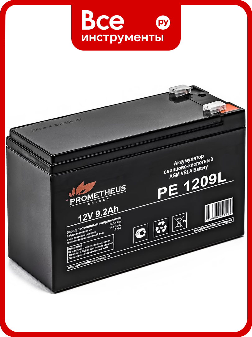 Батарея аккумуляторная Prometheus (9 Ач; 12 В) energy PE1209L НФ-00002465, красный 12В прямая полярность технология