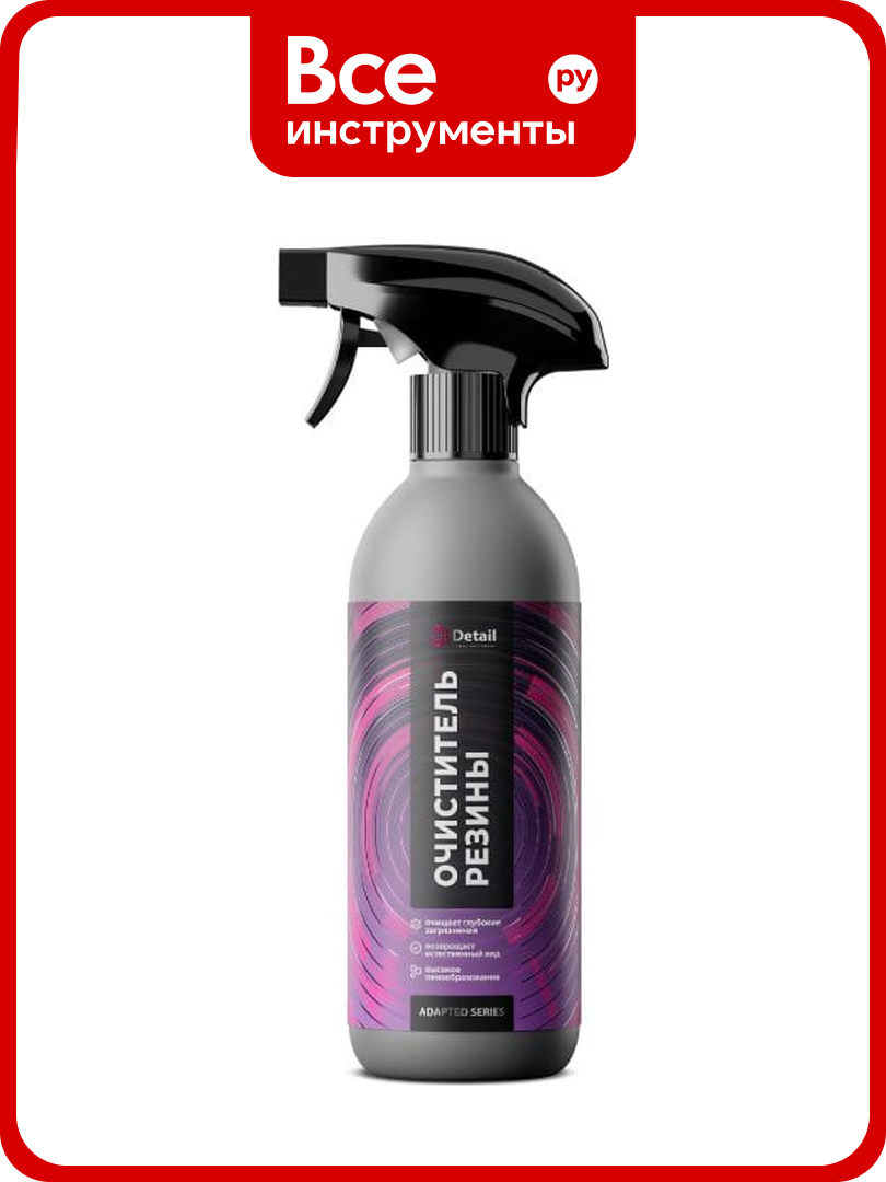 Очиститель резины Grass Soft Cleaner Adapted Series Detail 500 л, для подготовки поверхности к нанесению консервантов