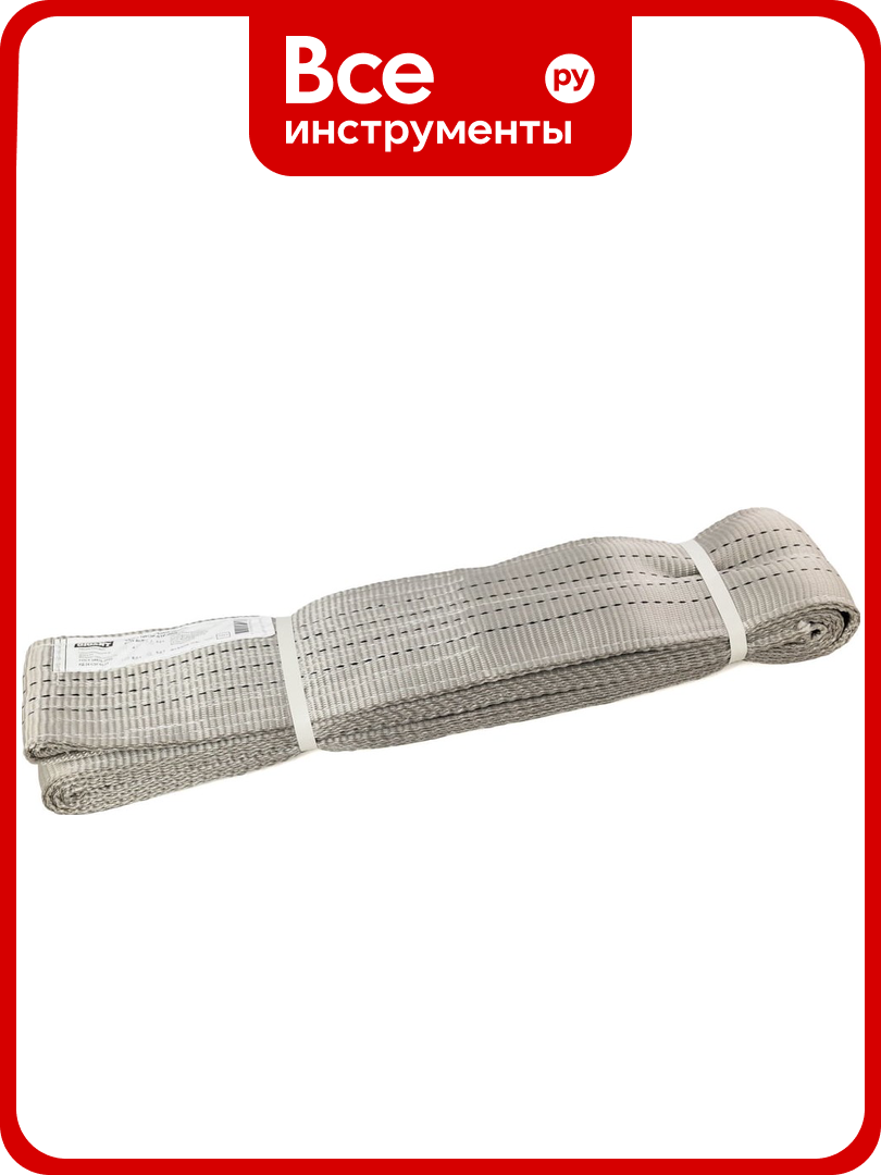 Текстильный петлевой строп Gigant Professional СТП 4 т, 5 м GP-STP-0009