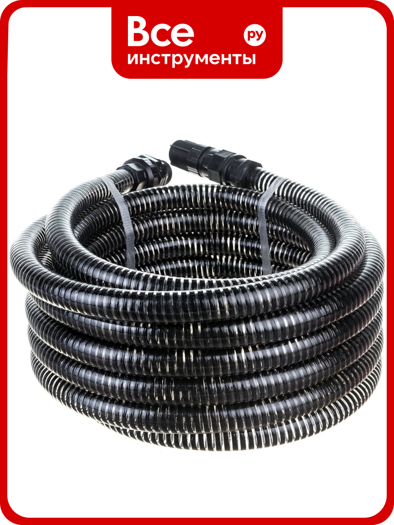 Шланг всасывающий с обратным клапаном, 10, 1" длина 10 м Unipump 48369, пластиковой, подачи чистой холодной воды