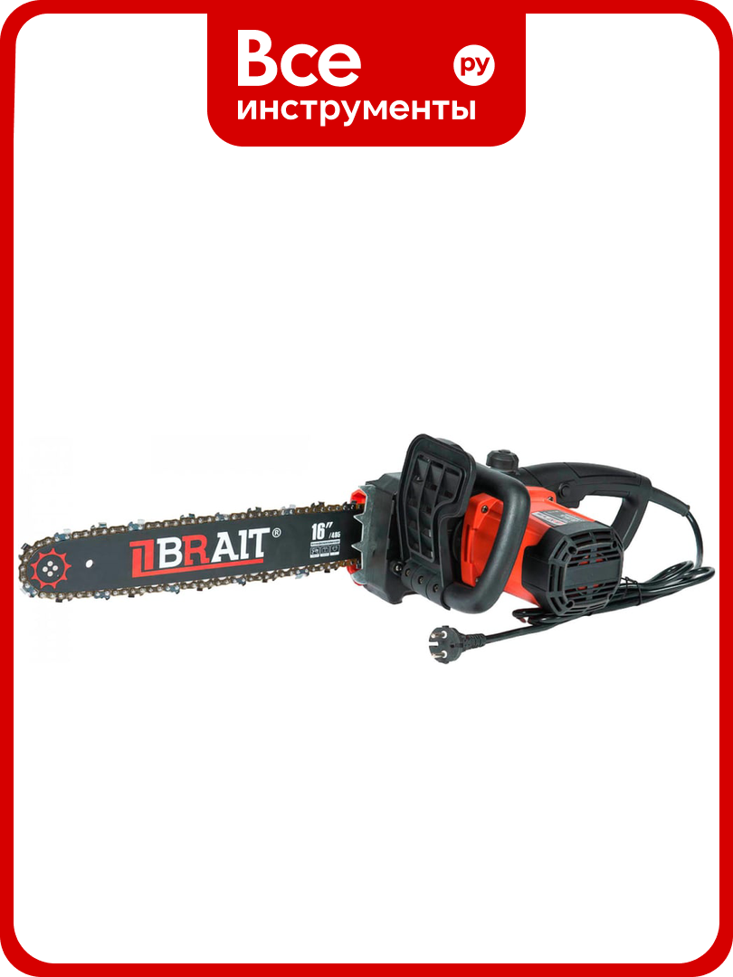 Электрическая цепная пила BRAIT BR-2200 с мощностью 2200 Вт и длиной шины 40,5 см для полупрофессионального использовани