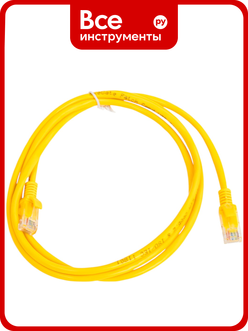 Патч‑корд ExeGate UTP‑RJ45‑RJ45‑5e‑1,5M‑YL, UTP, cat.5e, желтый, медный проводник, PVC оболочка, защита IP20 уровня