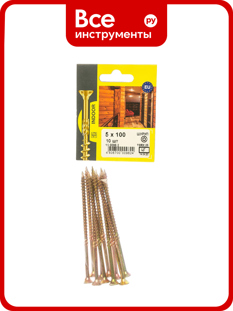 Конструкционный шуруп для дерева с фрезой европартнер потай, Torx 25 5.0х100, острый наконечник