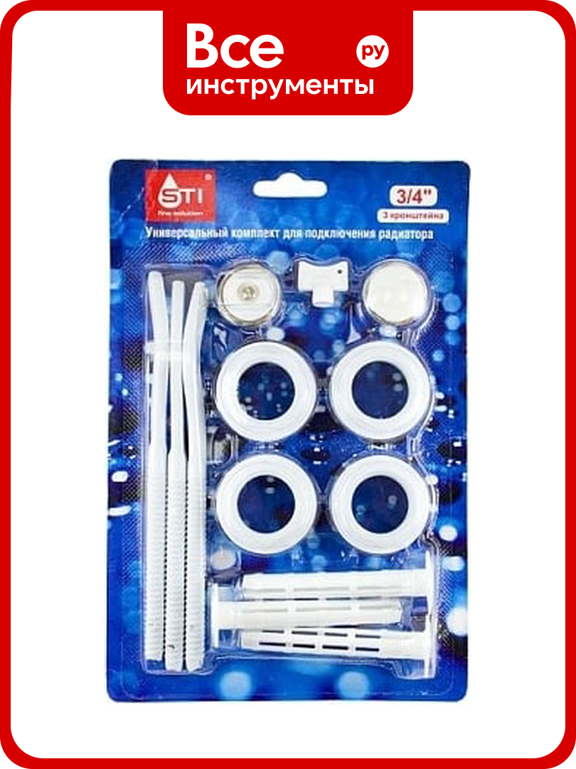 Переходной комплект STI 1"х3/4" в блистере с 3 кронштейна ТТ000013681