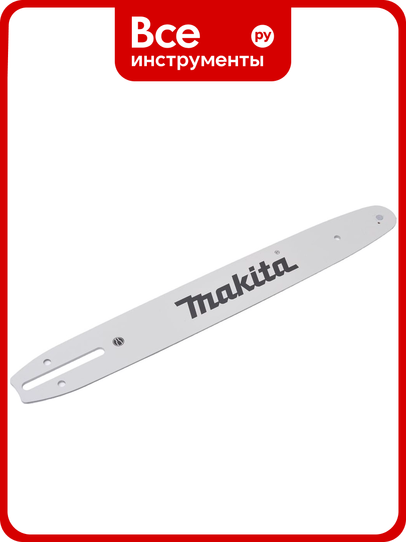 Шина Makita 165246-6 SN M-L с усиленными звеньями, стальная цепная шина для бензопил, прочность и износостойкость