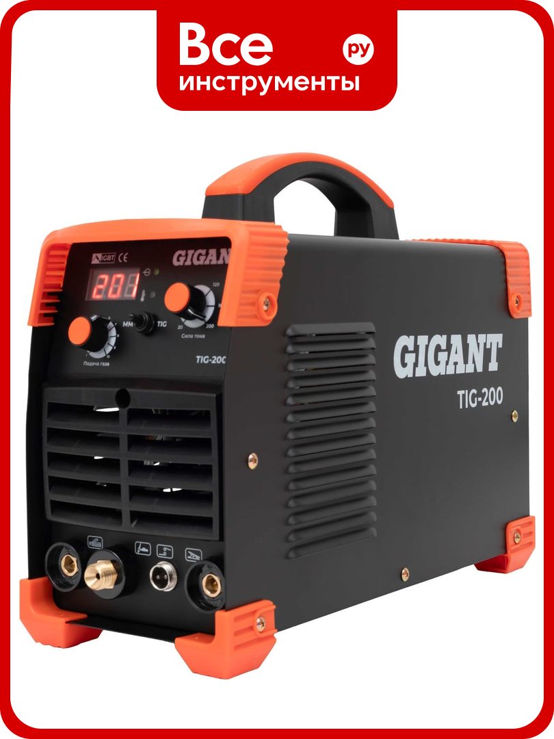 Сварочный инвертор Gigant TIG-200, DC режим, бесконтактный поджиг HF, защита IP21S, 2‑PIN разъём, 60 % пульсации