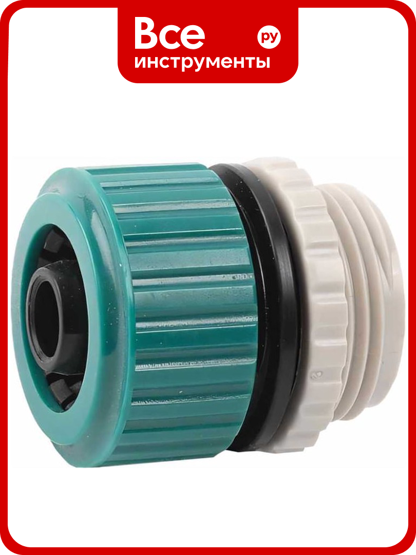 Переходник (резьба внутренняя 3/4"+1" - шланг 3/4") Raco 4250-55294C для резьбового соединения