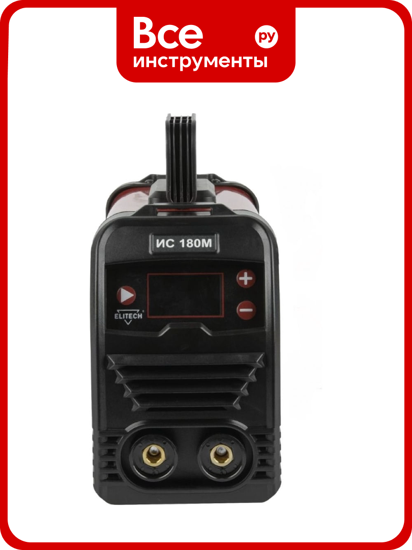 Сварочный инвертор Elitech ИС 180М (E1703.016.00) 198713