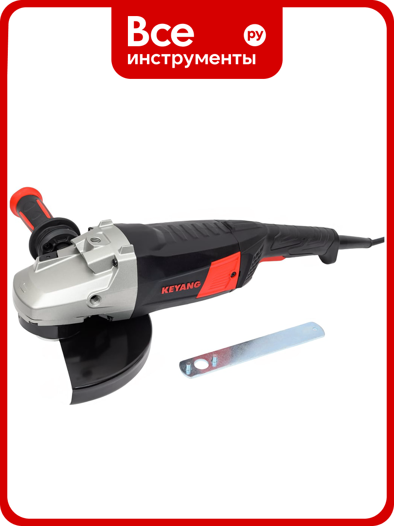 Угловая шлифмашина KEYANG DG230-22 230 мм