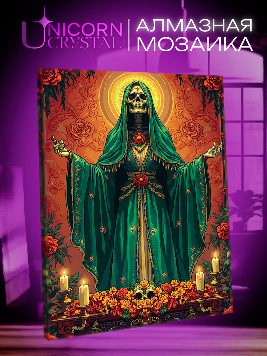 Алмазная мозаика Страшная
