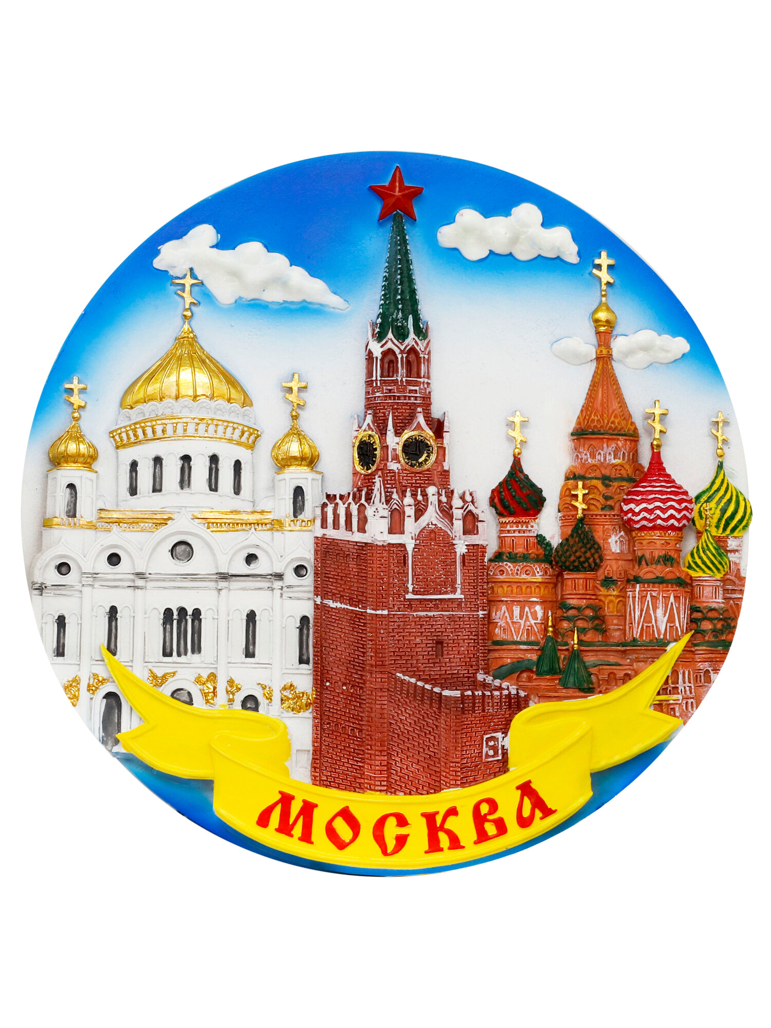 Тарелка сувенирная 3D Москва, полистоун, 20см, синяя