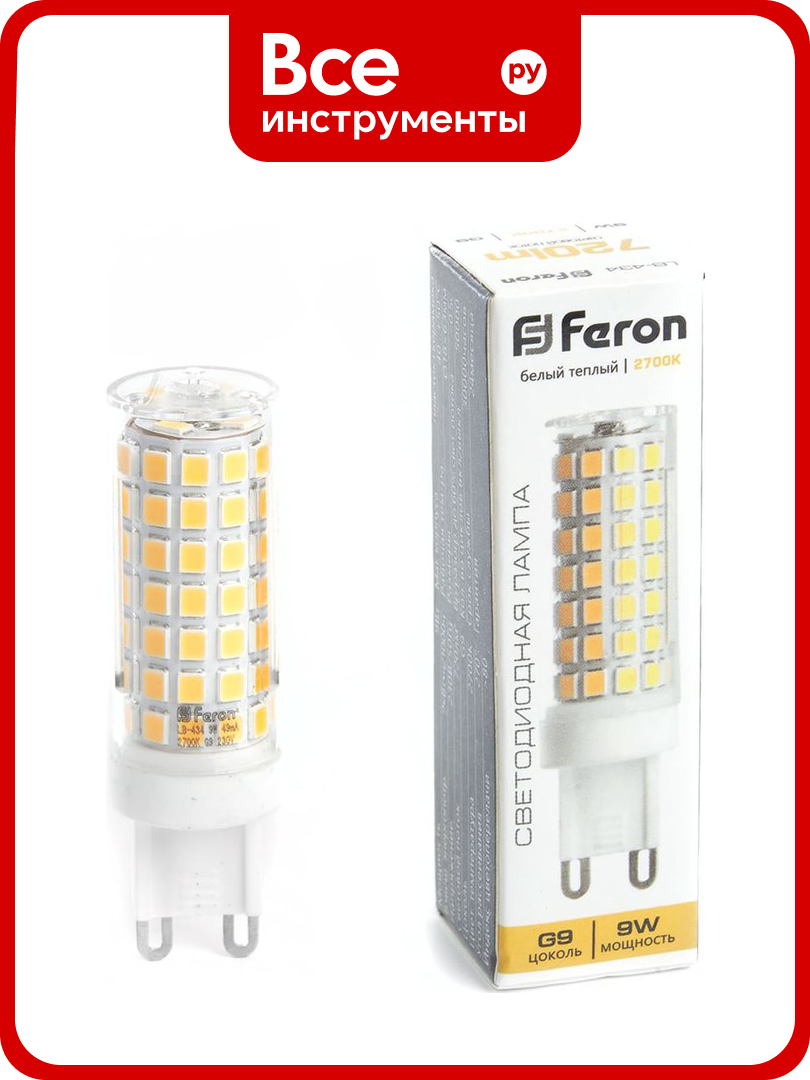 Светодиодная лампа FERON LB-434 G9 9W 2700K 38146