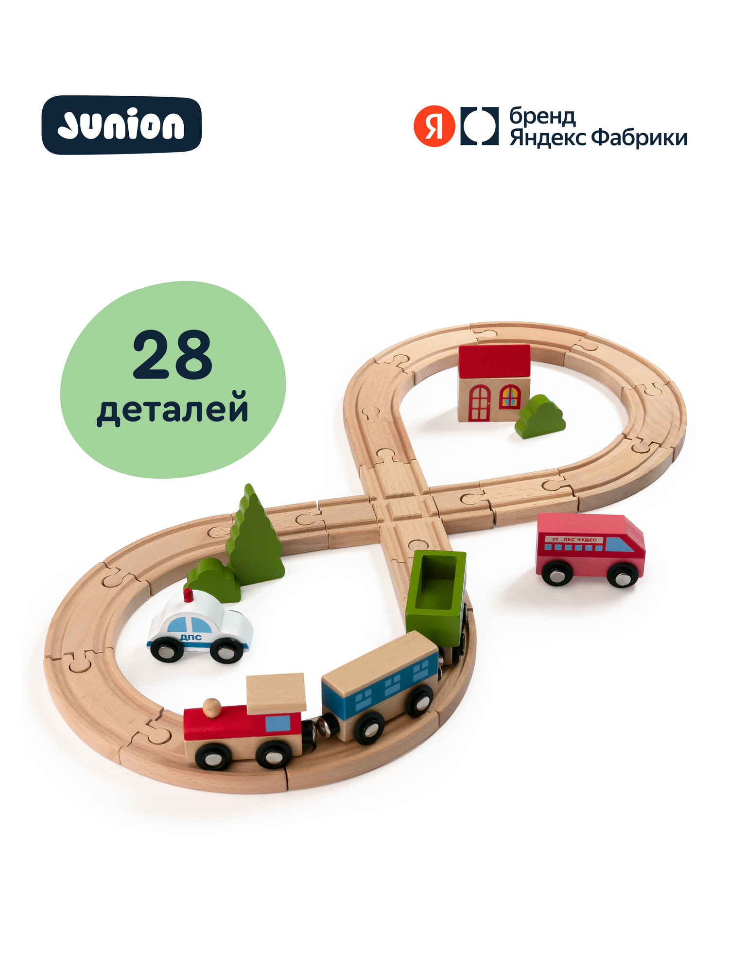 Деревянная железная дорога Junion Экспресс чудес "Маленькое приключение", 28 деталей, магнитная сцепка вагонов
