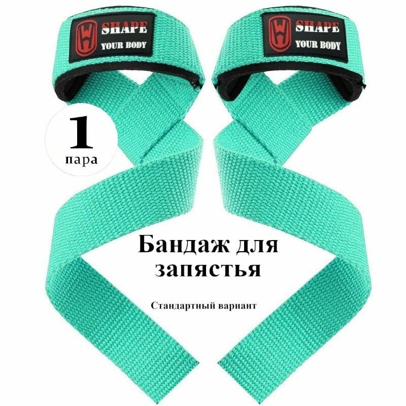 Спортивный напульсник, универсальный, ширина 3,8 см, длина 58 см
