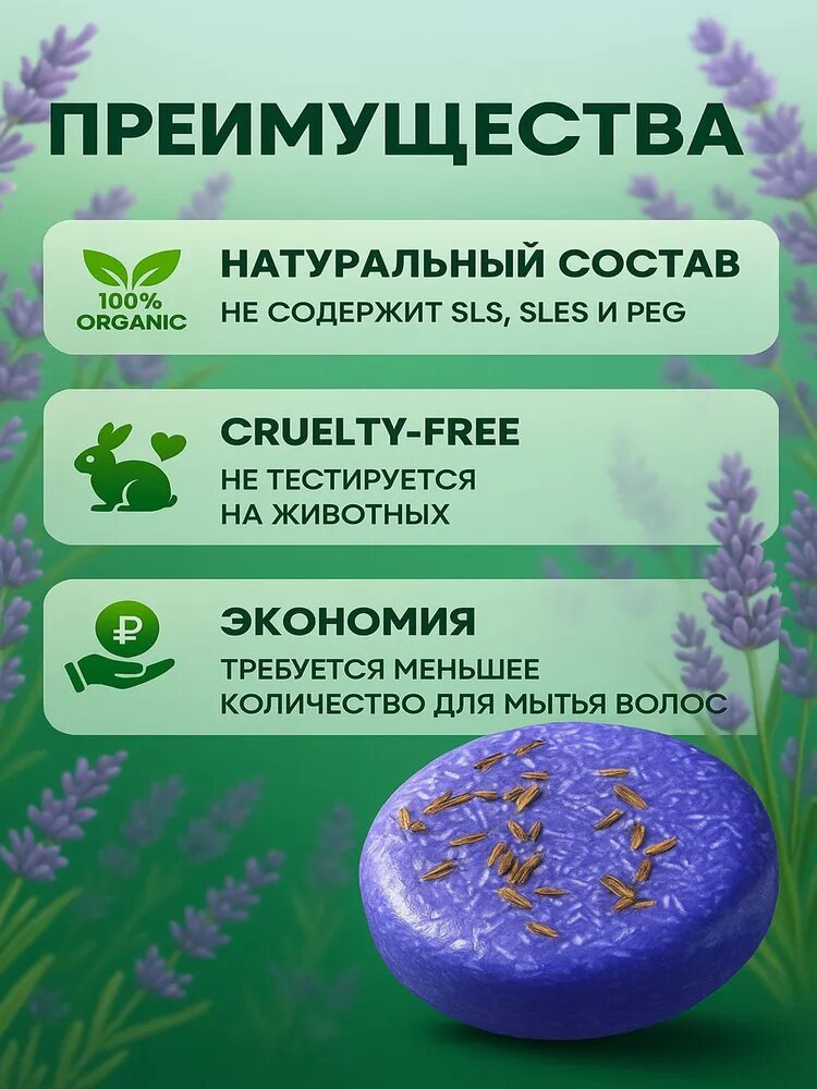 Твердое мыло — фото 1
