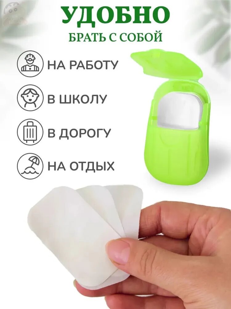 Твердое мыло — фото 1