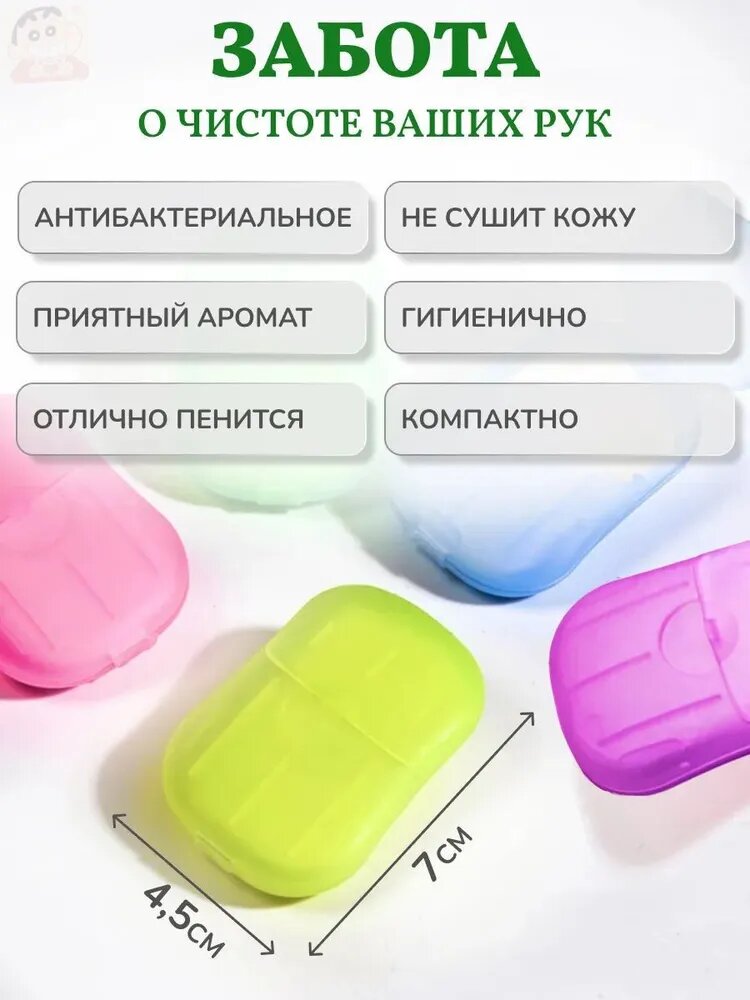 Твердое мыло — фото 1