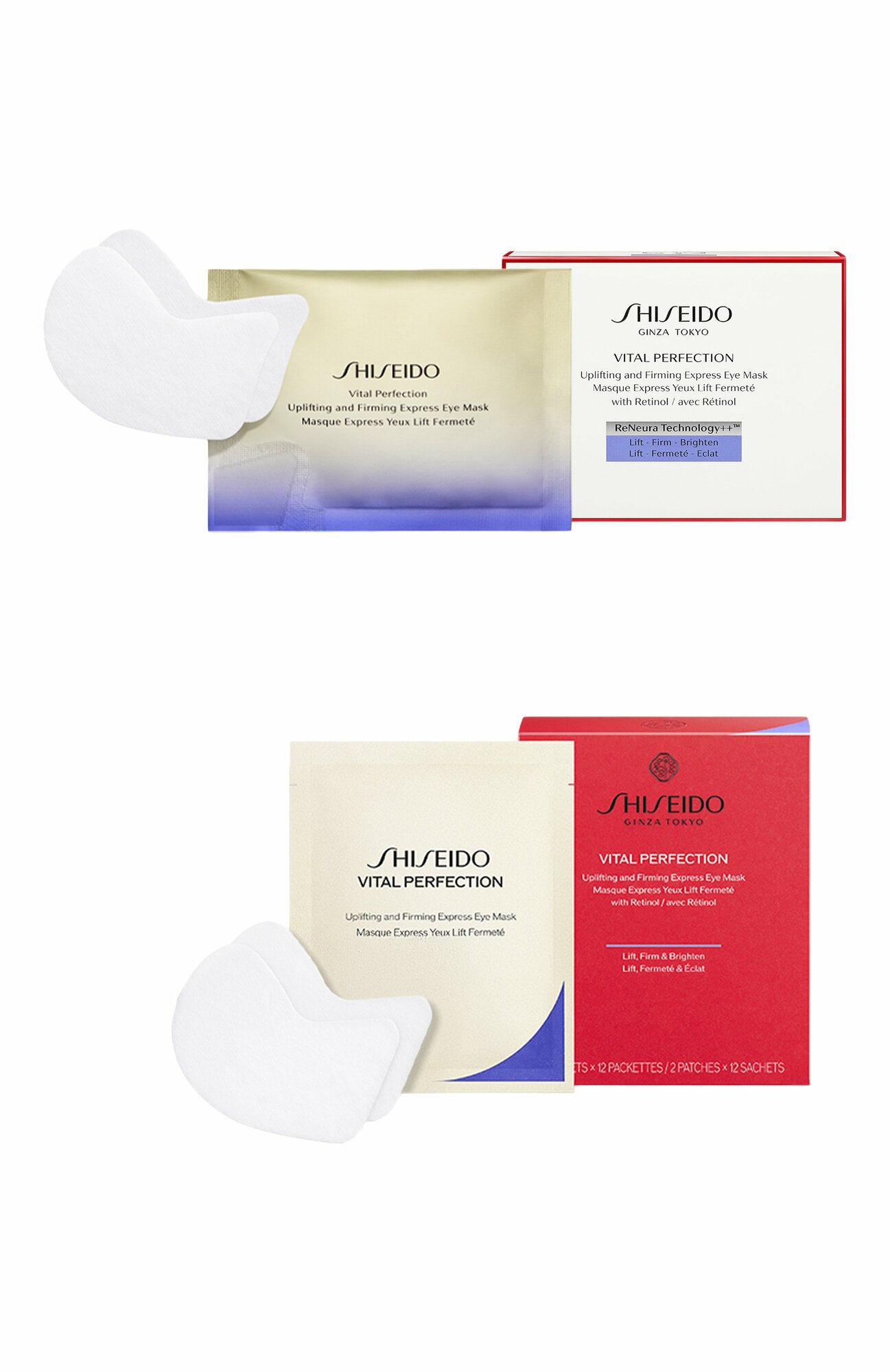 Лифтинг-маска моментального действия для кожи вокруг глаз (12x2) Shiseido