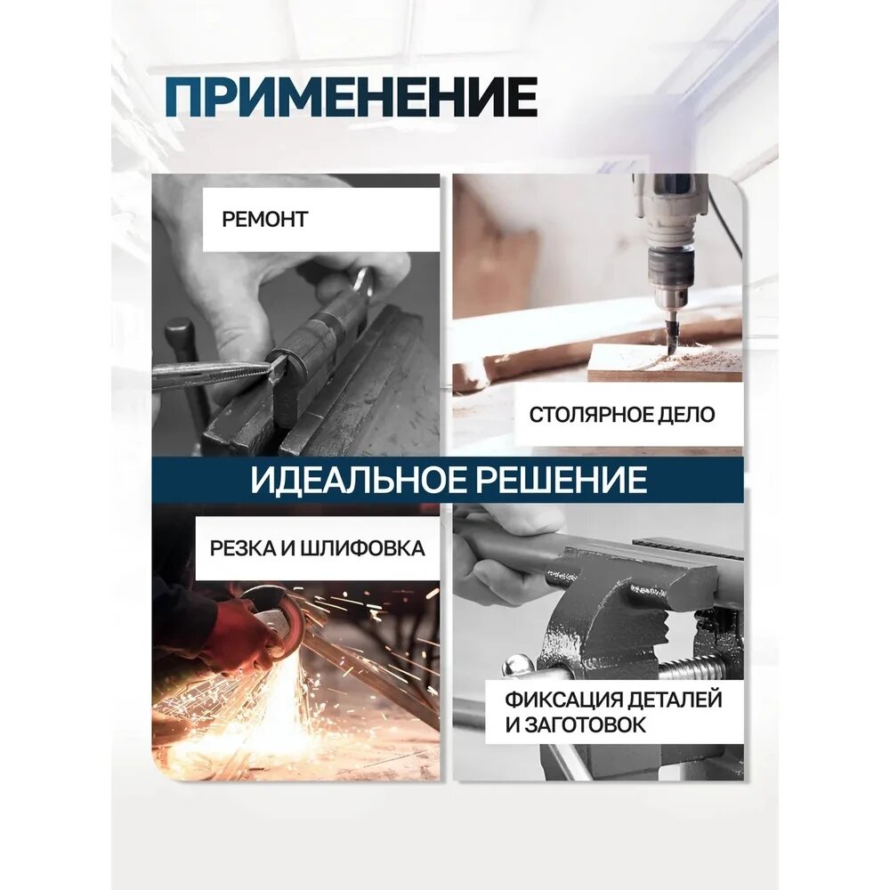 Тиски стальные поворотные с наковальней Forsage 6" (150мм) F-6540106(60509)