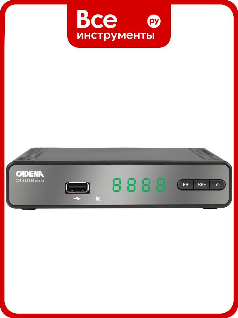 Цифровой эфирный приемник CADENA CDT-2351SB