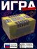 Игра Quake (Limited Run #119) Ultimate Edition, для Nintendo Switch, русские суб...