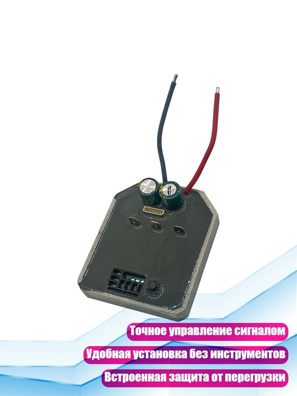 Аккумуляторный гаечный ключ 21 В
