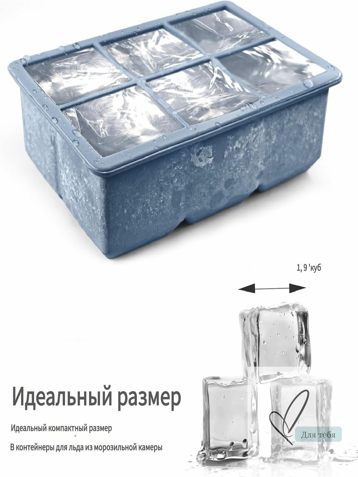 Форма для льда с крышкой, набор из 3 штук, квадратные ячейки, силикон, для дома и кухни, контейнер — фото 1