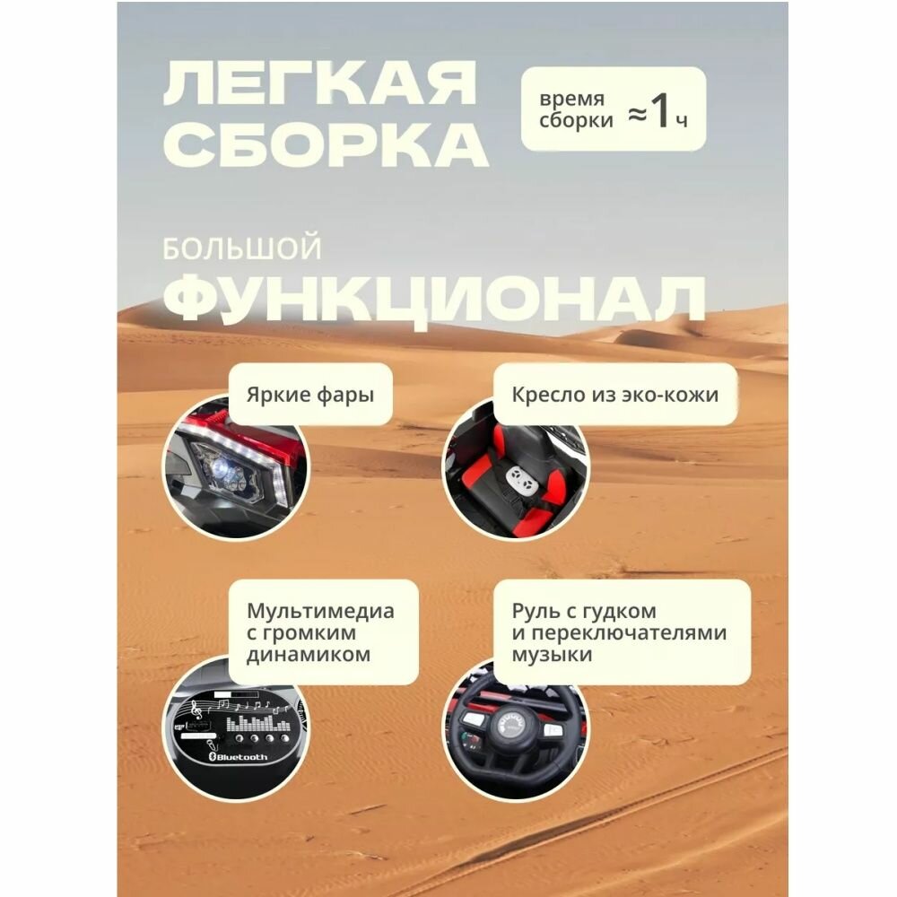 Электромобиль детский — фото 1