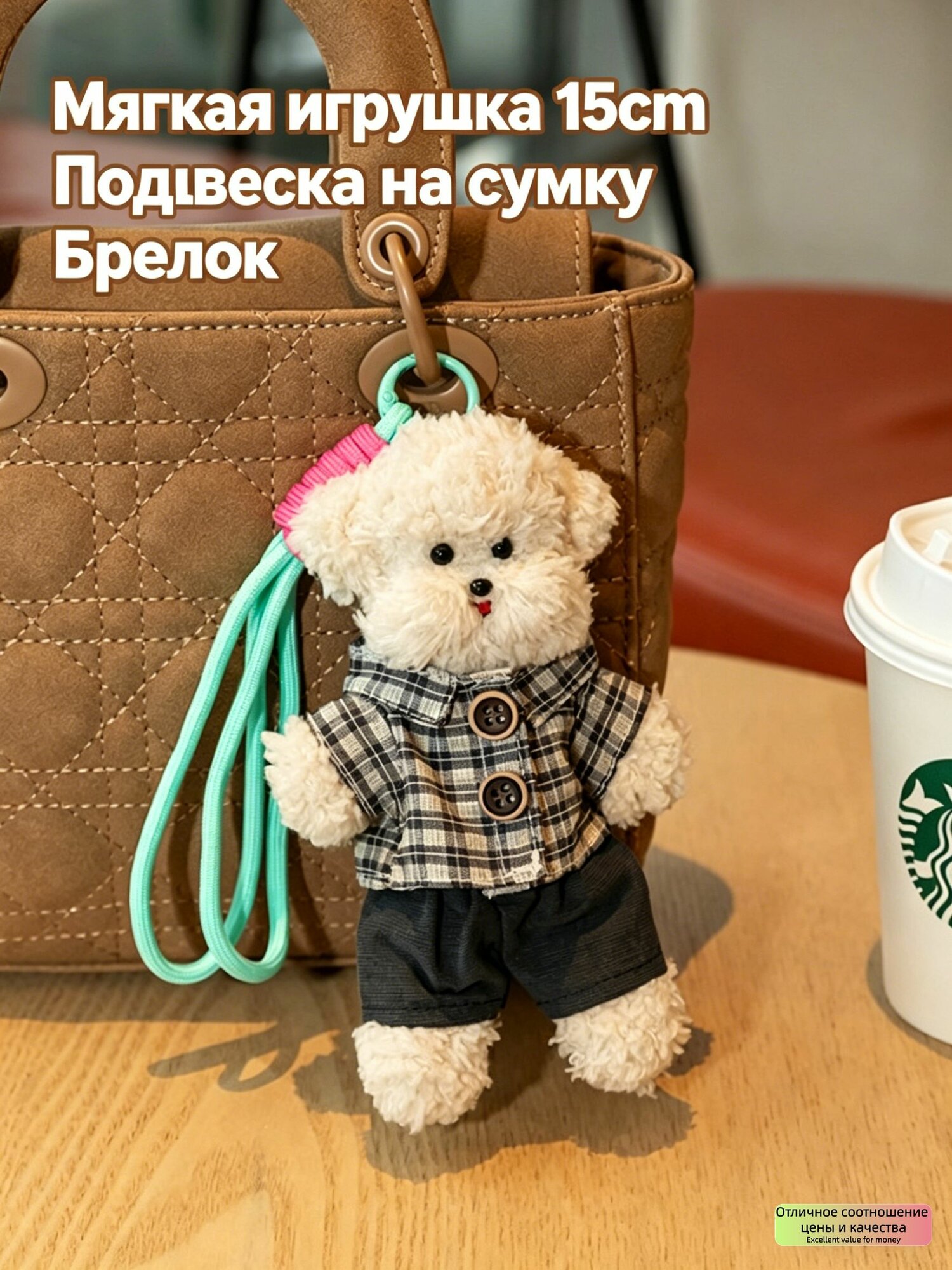 Мягкая игрушка 1шт