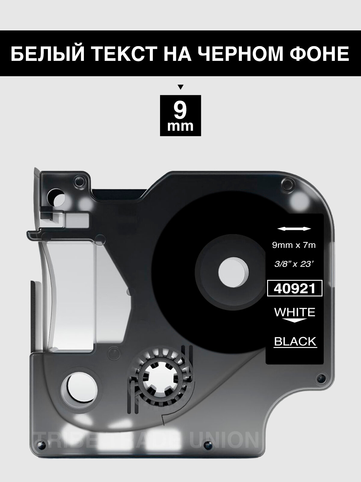 LABELWELL Лента для принтера, совместимый, Черный (black), 1 шт