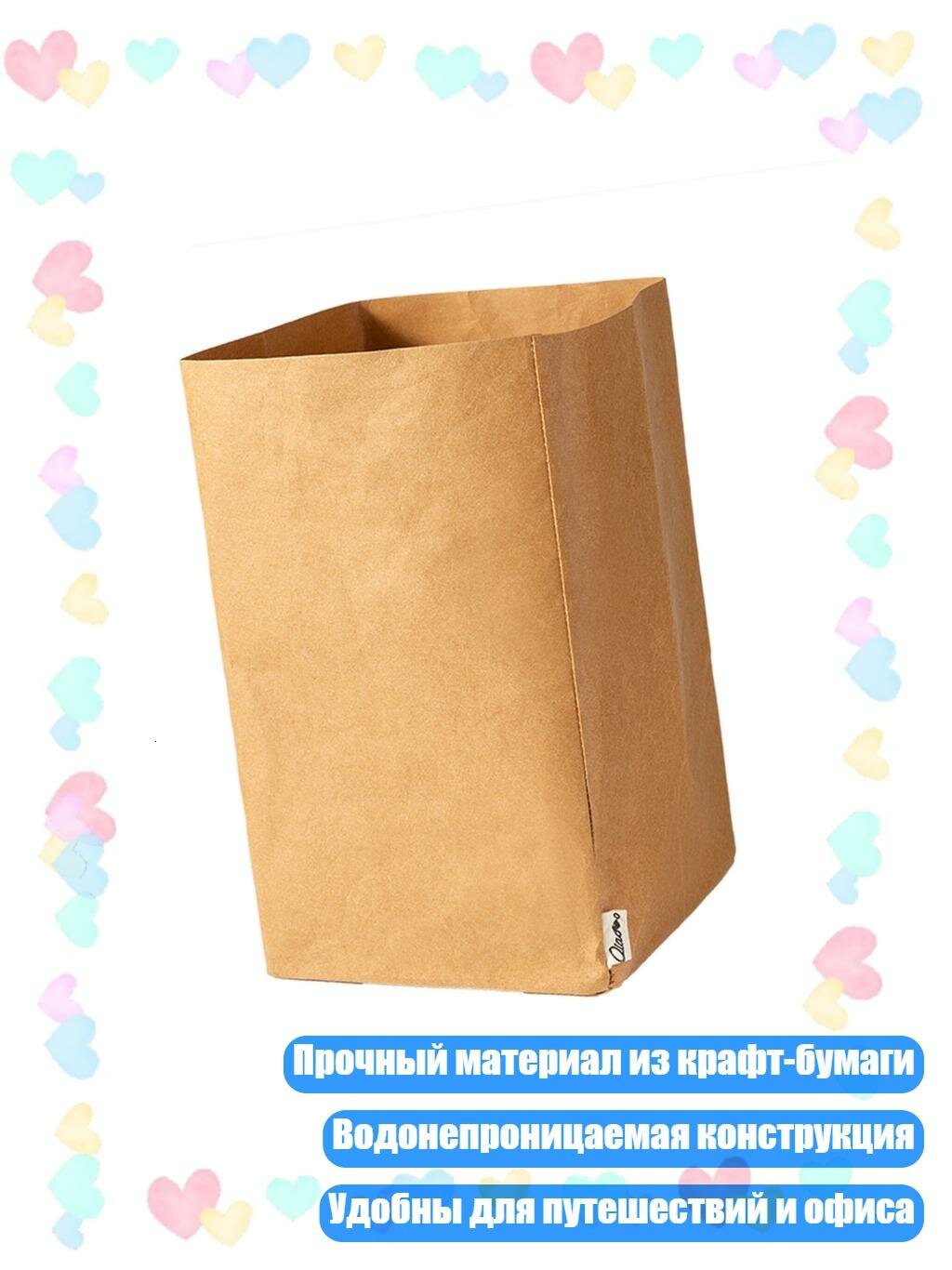 Бумажные пакеты из крафт-бумаги, L