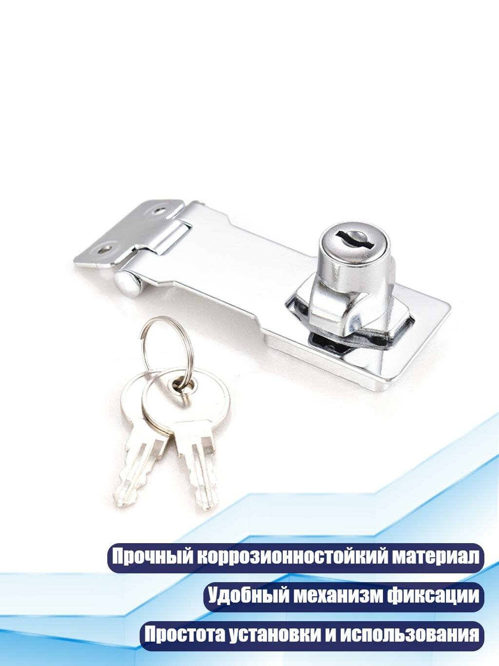 Надёжный замок для сарая
