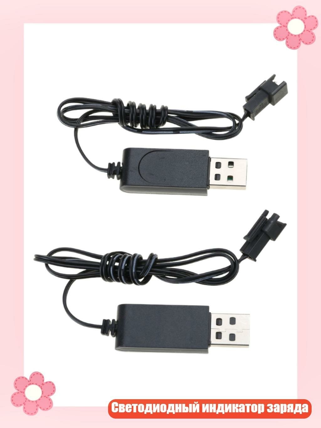 USB-кабель для зарядки дронов
