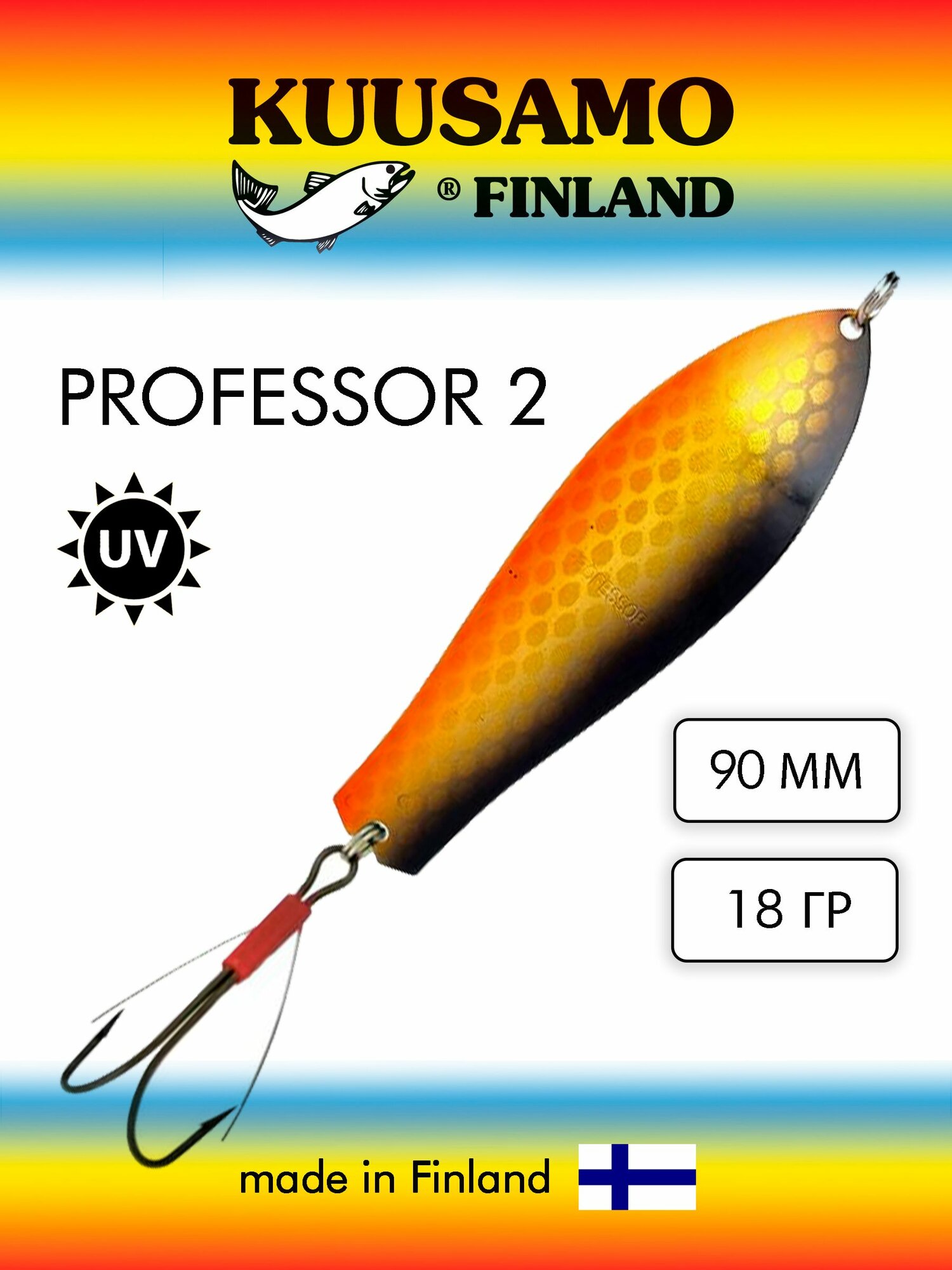 Блесна колеблющаяся (колебалка) Kuusamo Professor 2, 90мм, 18гр. незацепляйка Tapas Olive, BL/G/O-B, UV