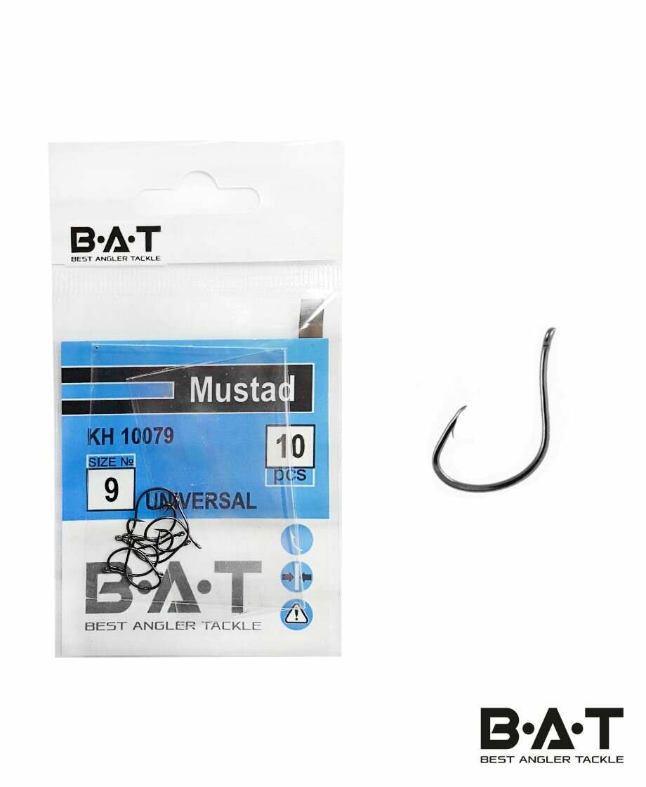 Крючки BAT Mustad КН 10079 Universal (№ 9) упаковка 50 штук