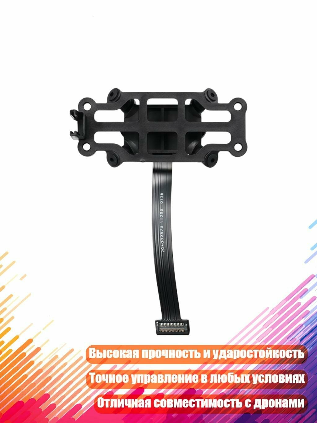 IMU-модуль для дронов MAX4TIMU