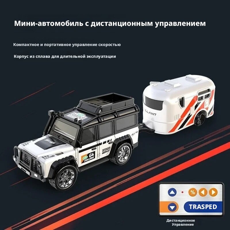 Радиоуправляемая машинка RC Cars 2.4G 5-канальная, масштаб 1:64, алюминиевый корпус, миниатюрный внедорожник, дрифт, дальний радиус действия, электрический внедорожник для детей, легкий