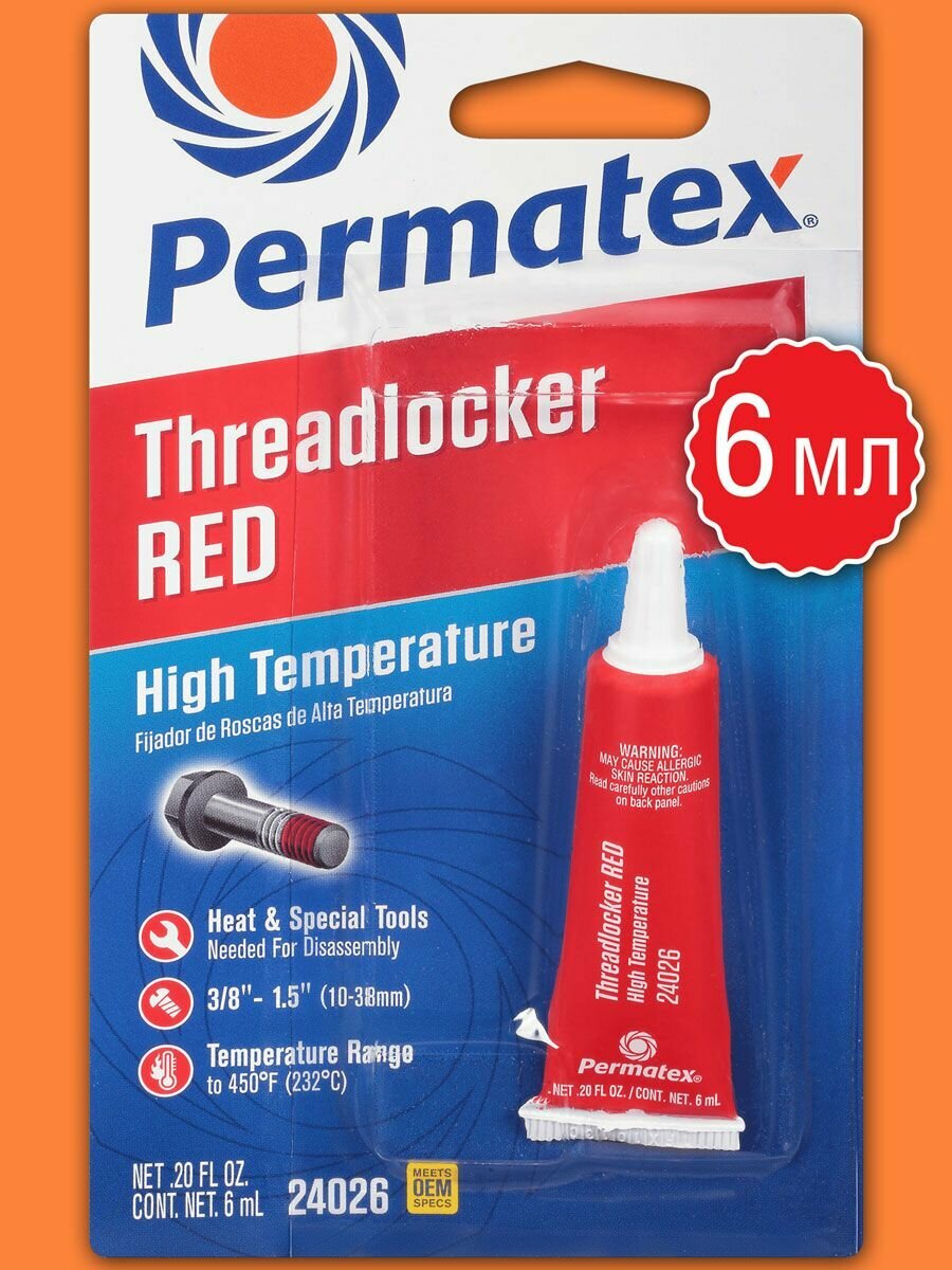 Термостойкий Фиксатор Резьбы 10-25 мм Красный PERMATEX 24026 Сильной фиксации клей для резьбы/