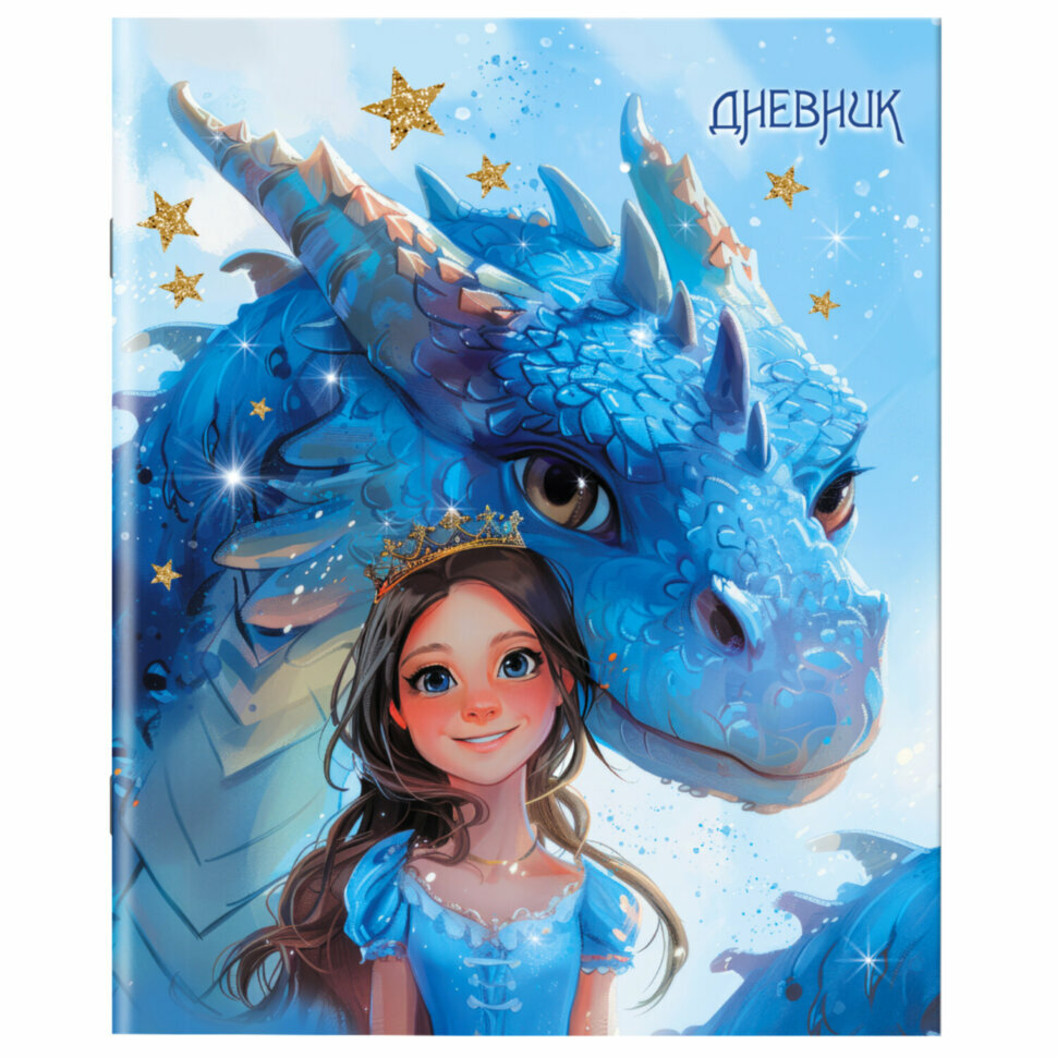 Дневник 1-11 класс 40 л, на скобе, пифагор, обложка картон, "Сказка", 107133, 107133