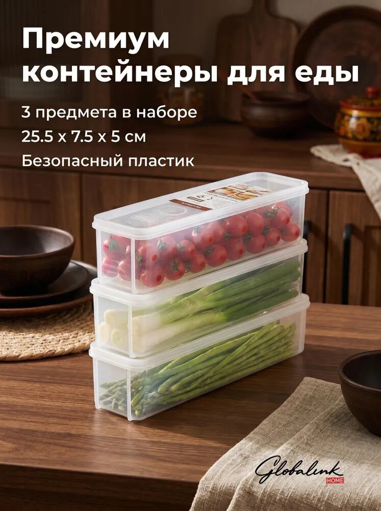 Крышка для контейнера "Контейнер пищевой", 1000 мл, 3 шт